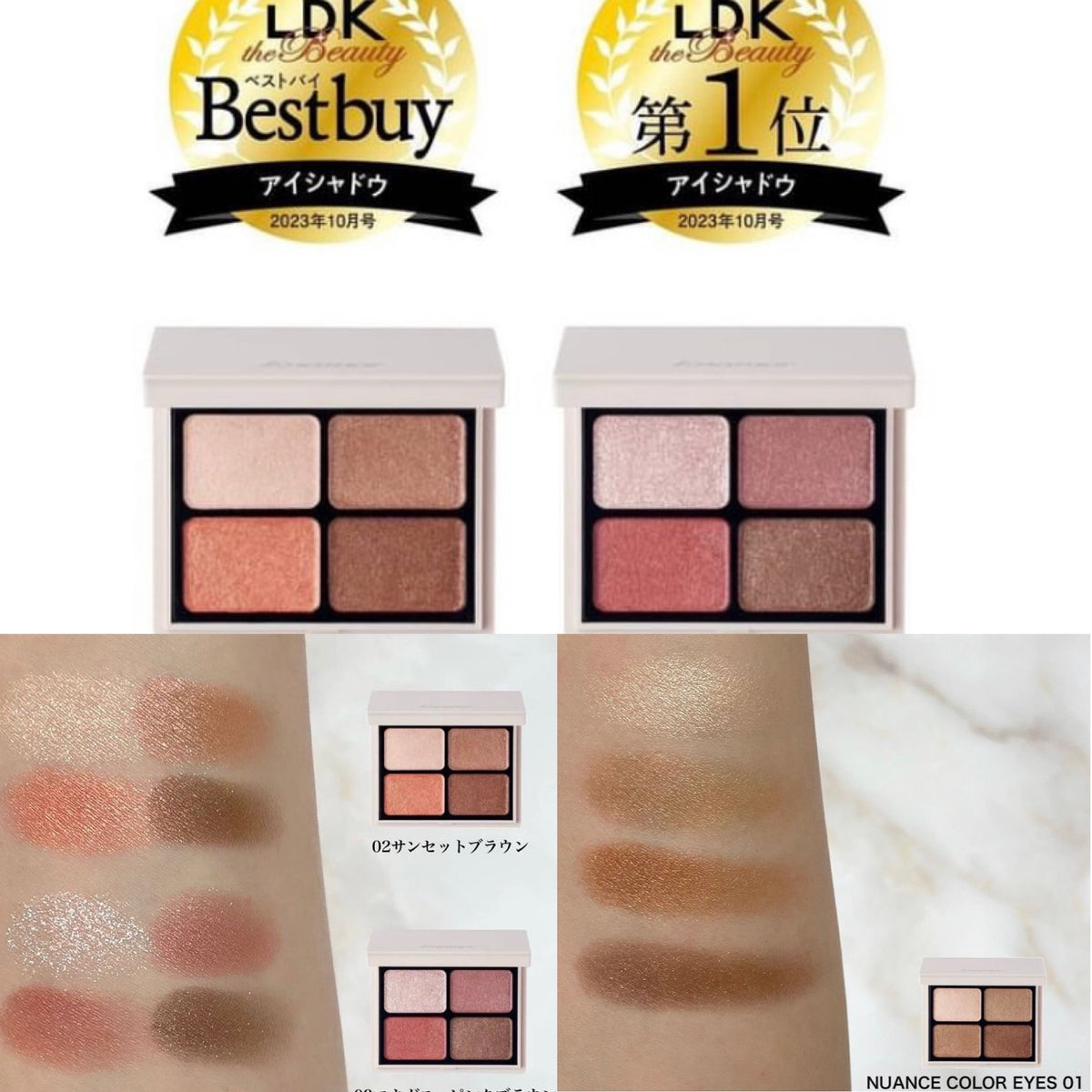 Enamor 眼影（LDK第1位）3色 – JPHEALTHSTORE