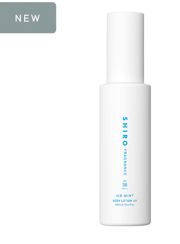 Shiro 限定 ICE MINT BODY LOTION UV 80ml – JPHEALTHSTORE