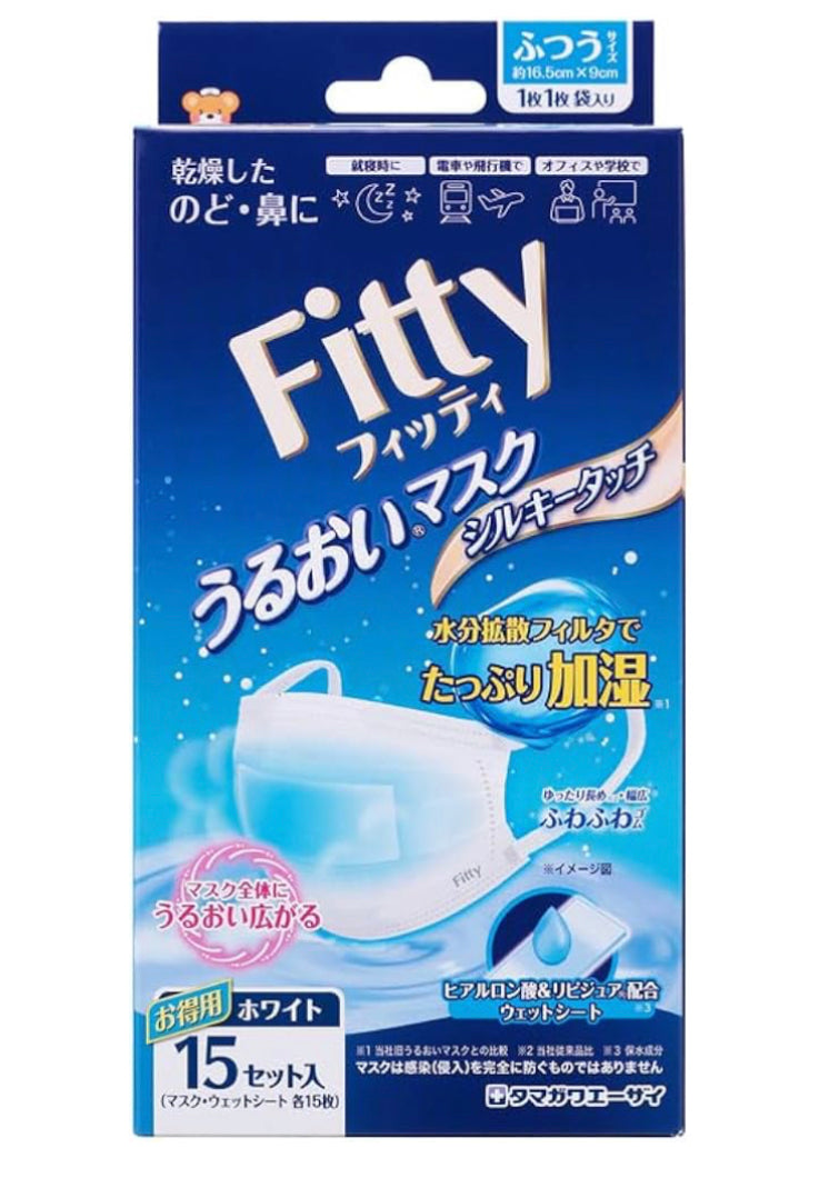 Fitty 加濕口罩15枚 – JPHEALTHSTORE