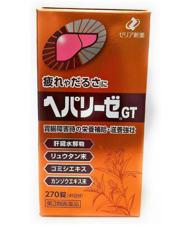 Hepalyse GT 護肝臟 ，肝臟水解物 270錠 – JPHEALTHSTORE