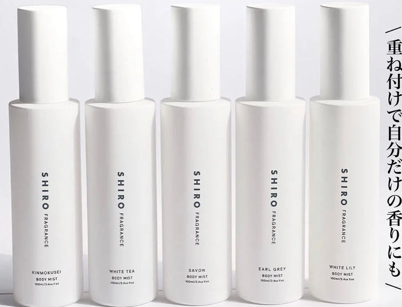 全新Shiro body mist(共5種香味） – JPHEALTHSTORE