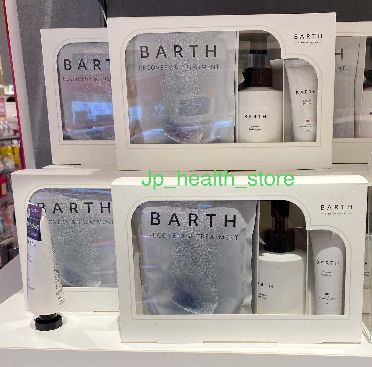 Barth Premium Care Kit（促進疲勞恢復，舒適助眠） – JPHEALTHSTORE